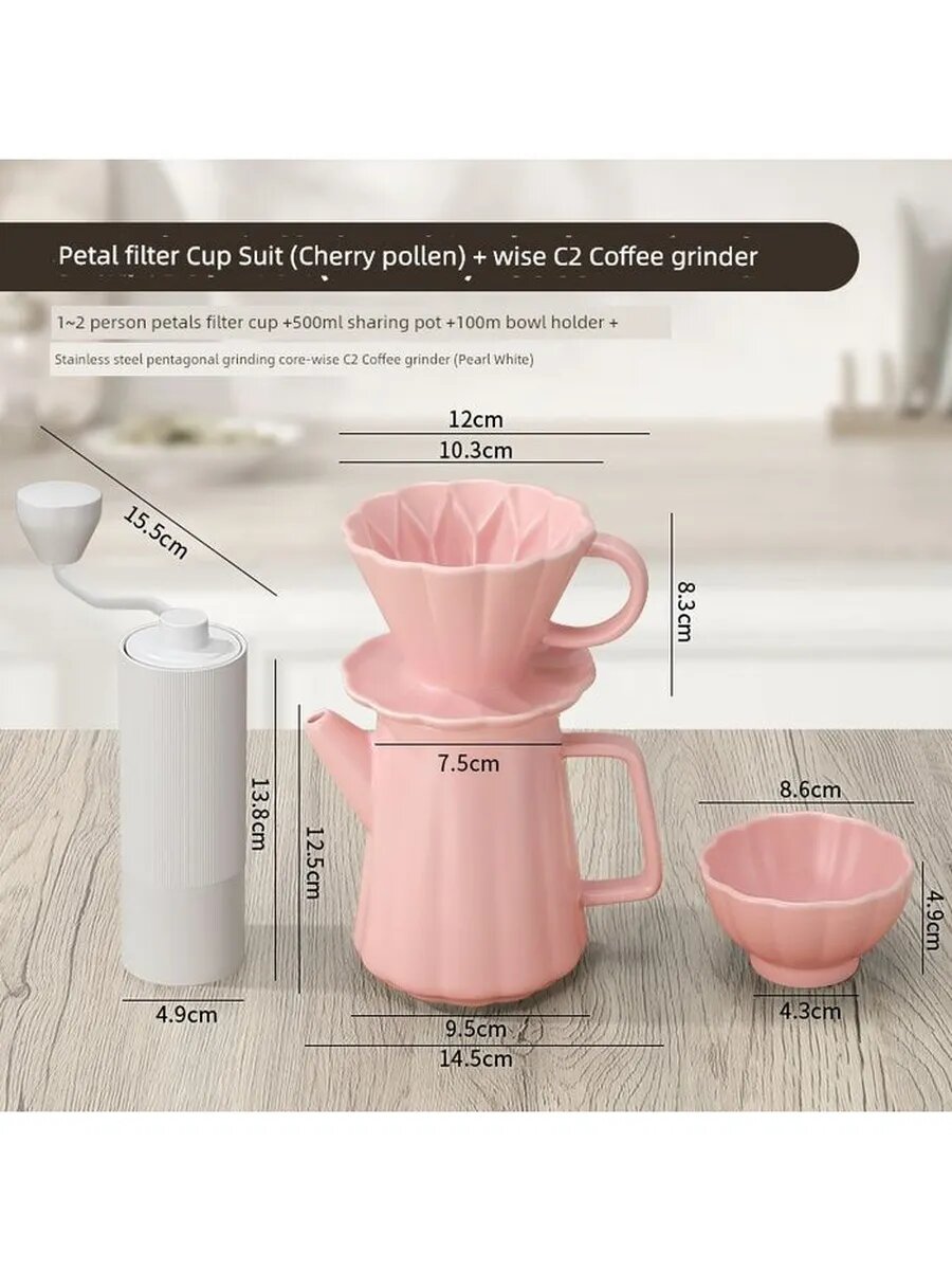 Mongdio Petal набор-Вишневый пыльца, фильтр+мельница C2