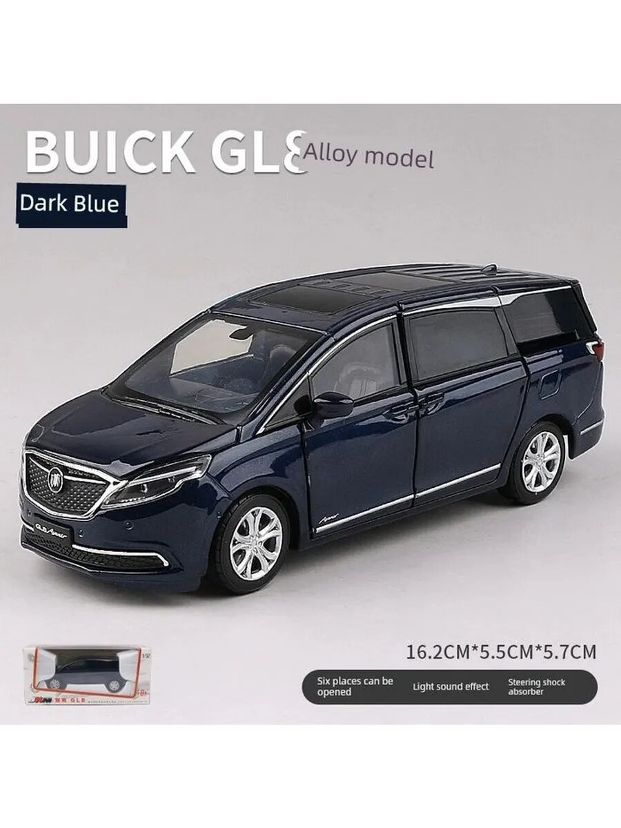 Buick GL8-темно-синий, модель-MPV, масштаб 1:32