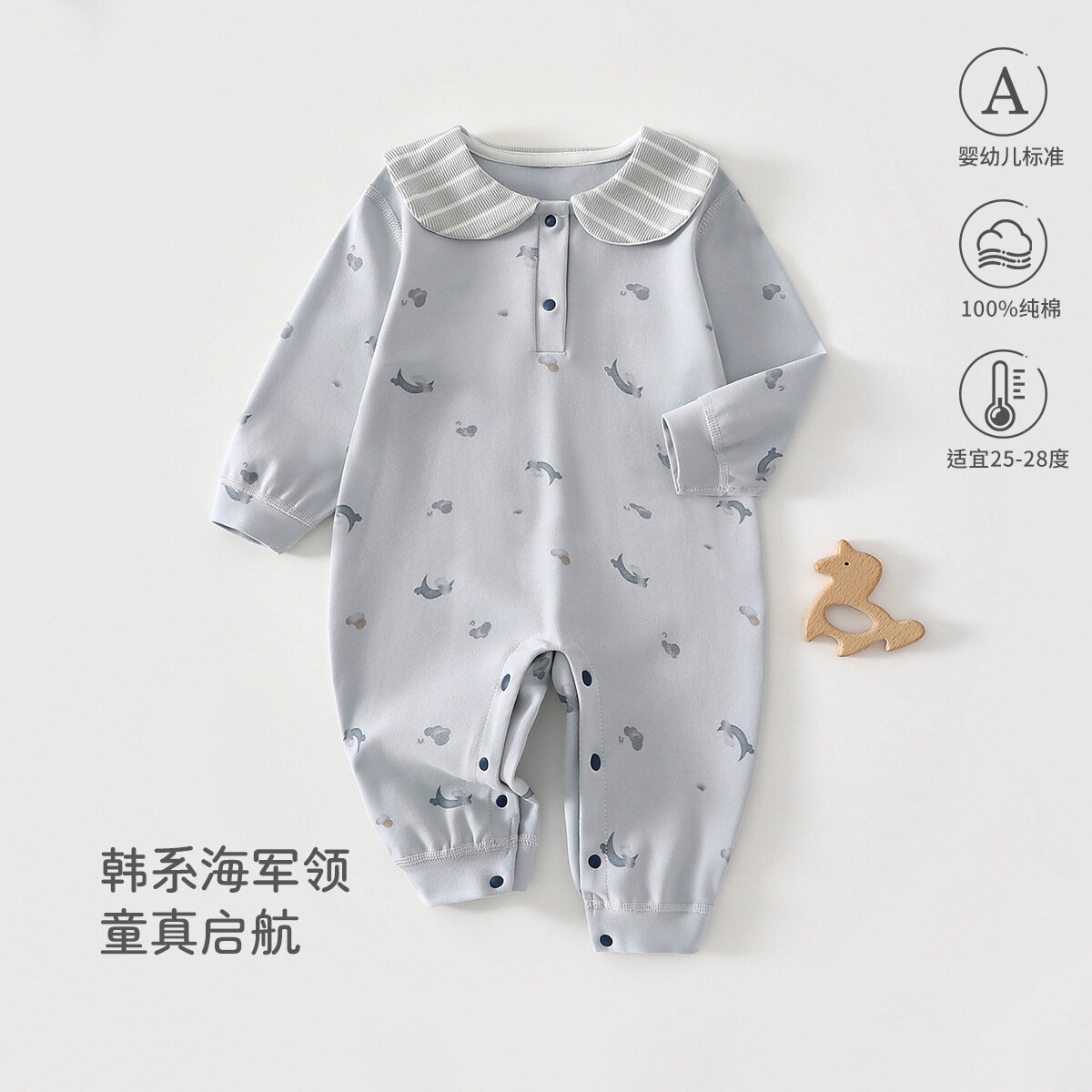 Детский комбинезон для весны и осени, длинный рукав, класс А, чистый хлопок, дышащий, повседневный, бесшовный, костюм для ползания, осенний наряд для малыша