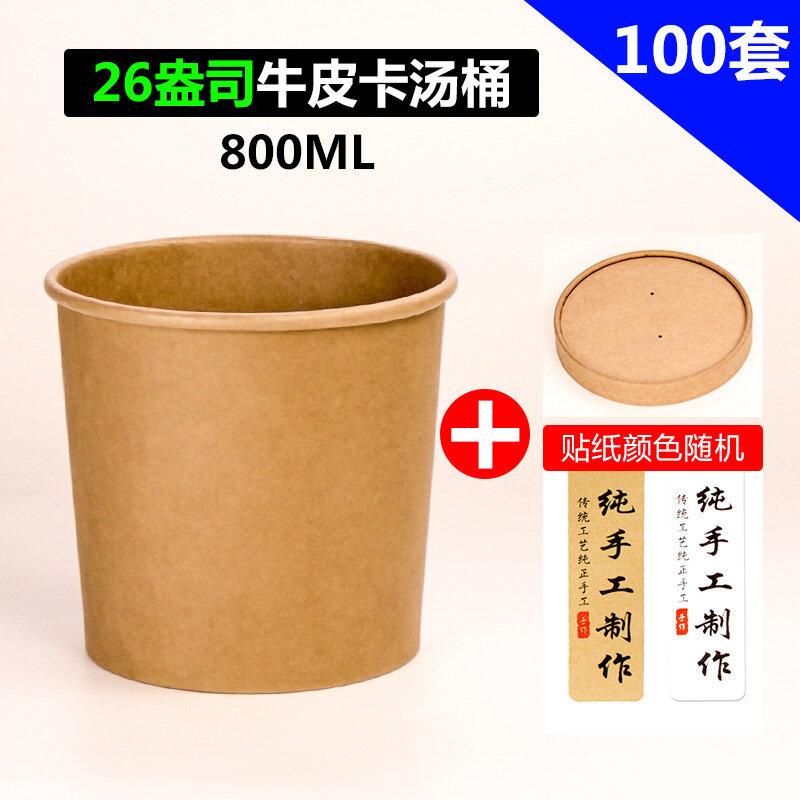 Одноразовая бумажная суповая коробка из крафт-бумаги, бумажная миска круглая с крышкой, коробка для еды на вынос, коробка для обеда, миска для каши, десертная упаковка, суповая чашка