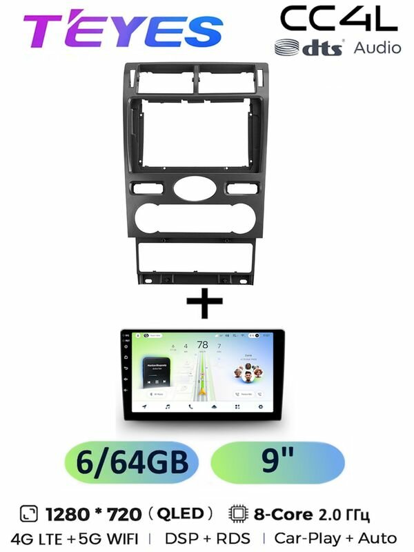 Магнитола Teyes CC4L 6/64 Gb для Ford Mondeo 3 2000-2007 F2 9 дюймов, 8-ми ядерный процессор, QLED экран, 4G, Wi-Fi, CarPlay, dts Audio