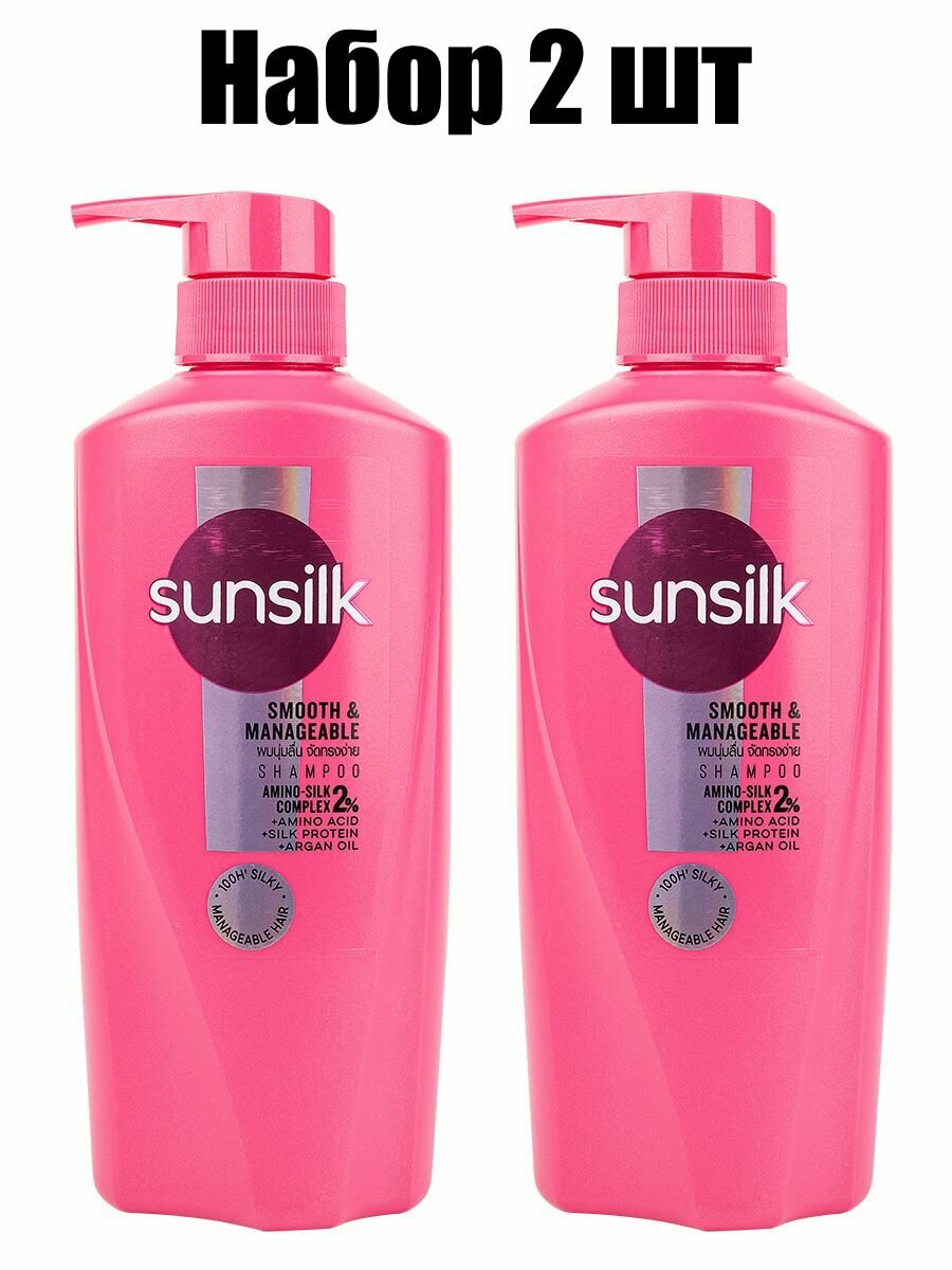 Шампунь "Гладкие и послушные волосы" с протеинами шёлка Sunsilk, набор 2 шт х 325 мл