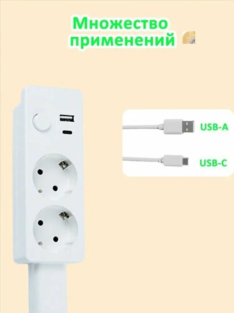 Розетка — фото 1