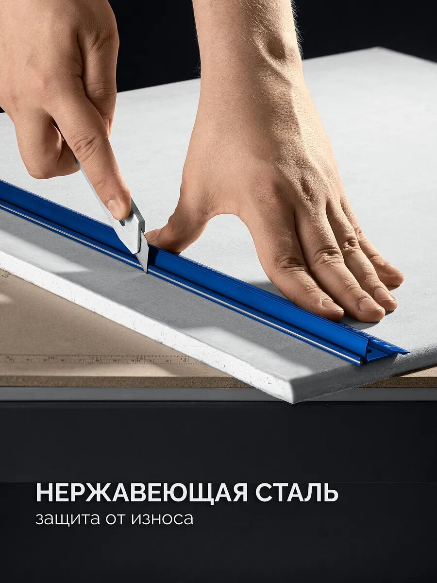 Алюминиевая линейка со стальной направляющей(34382-150)