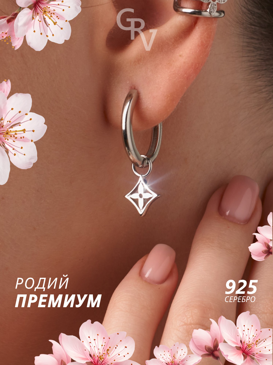 Серьги трансформеры, серебро, 925 проба, родирование