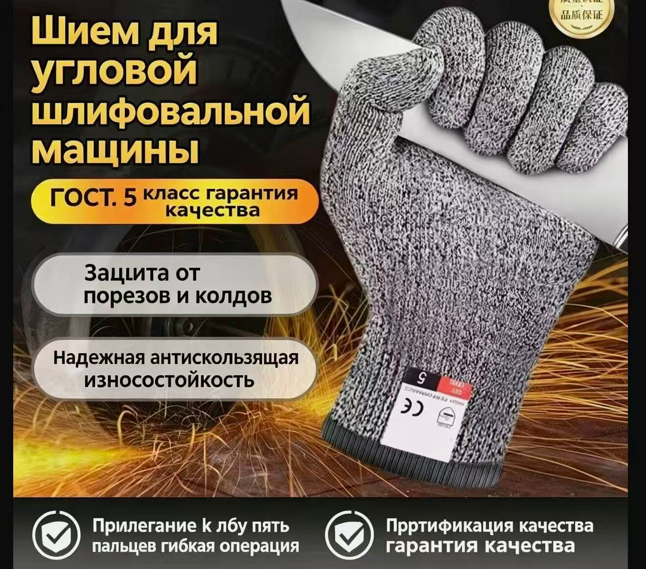 Перчатки от порезов 5 класса для угловой шлифмашины, кевларовые антипорезные, защита от лезвий, износостойкие, размер L