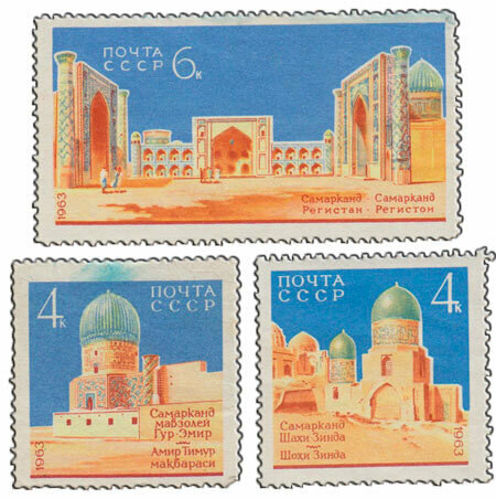 1963-130-131 Серия Набор марок 3 шт СССР Архитектурные памятники Самарканда III O