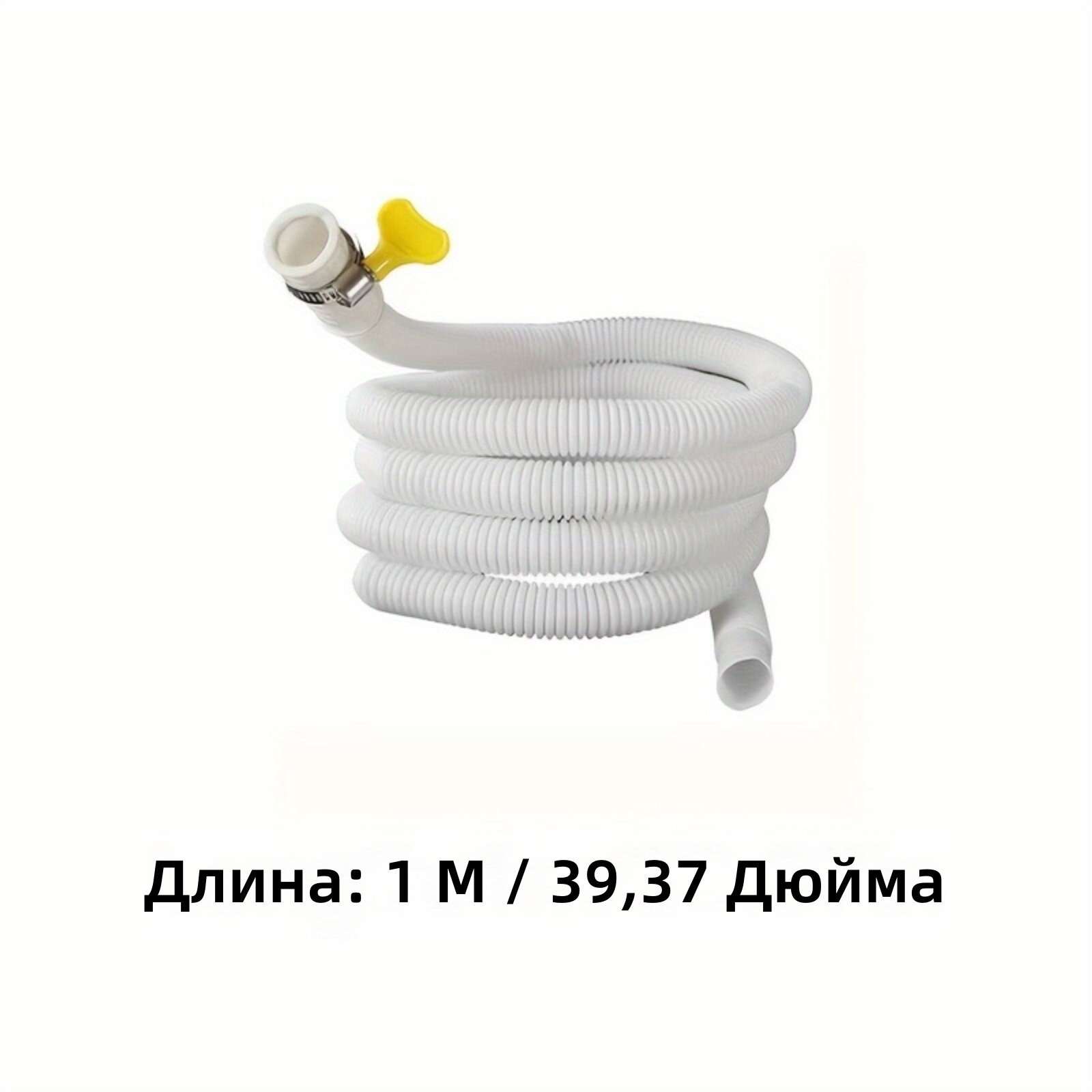 Гибкий шланг для смесителя с зажимом, длина 1 м (39,37 дюйма), для кухни, ванной и сада