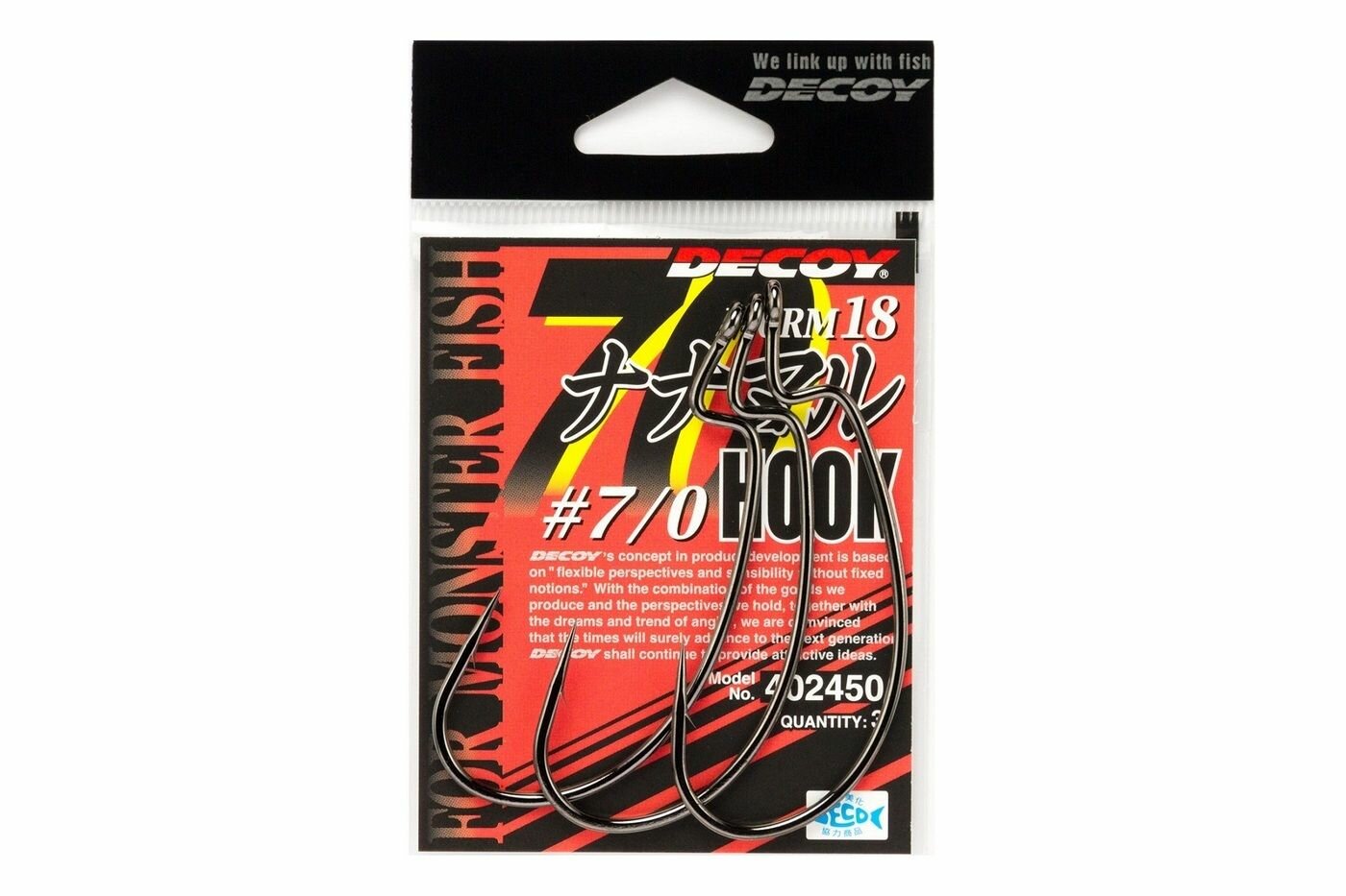 Крючок Decoy Worm 18 #7/0