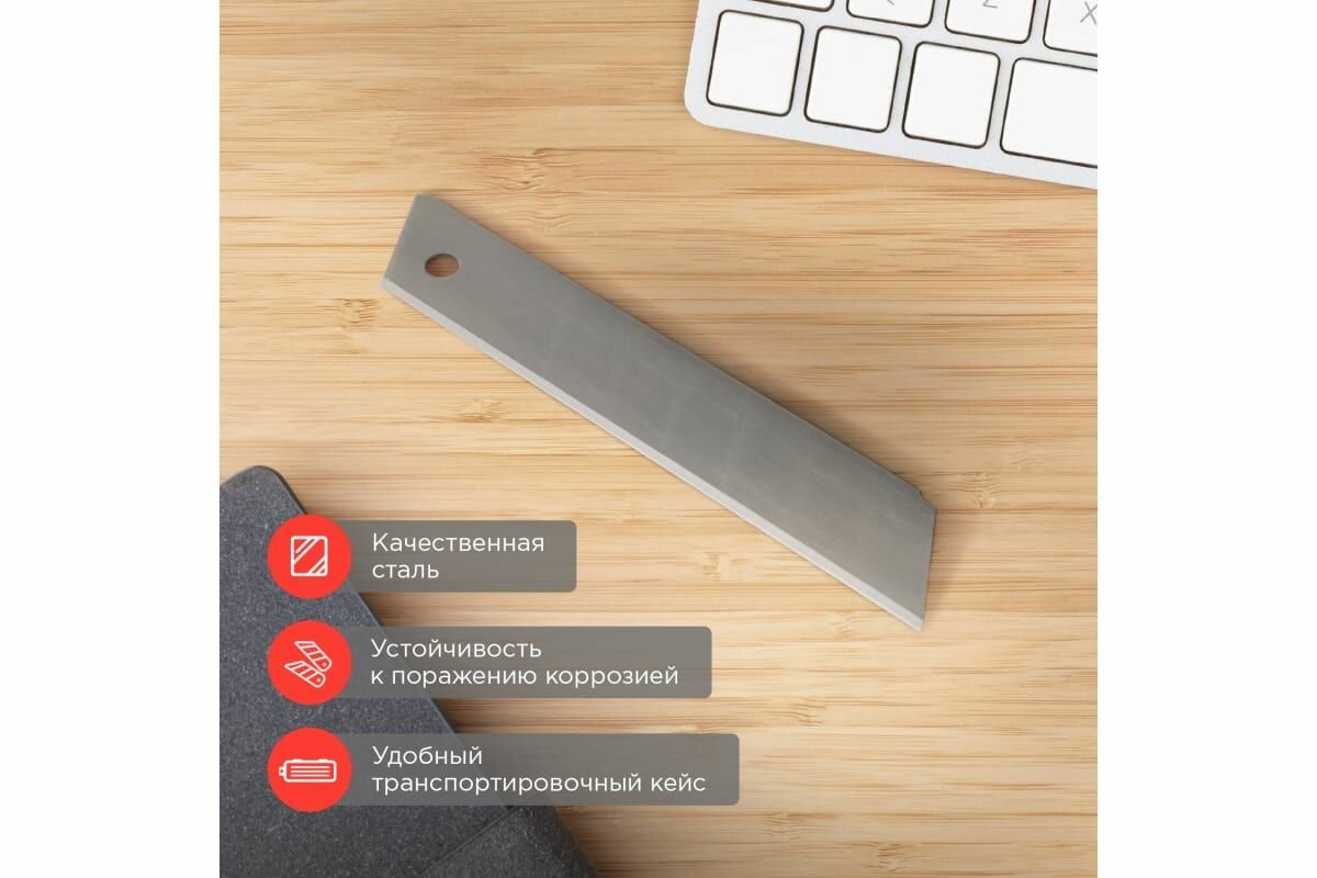 Сегментированное лезвие, 25 мм, 10 шт. REXANT