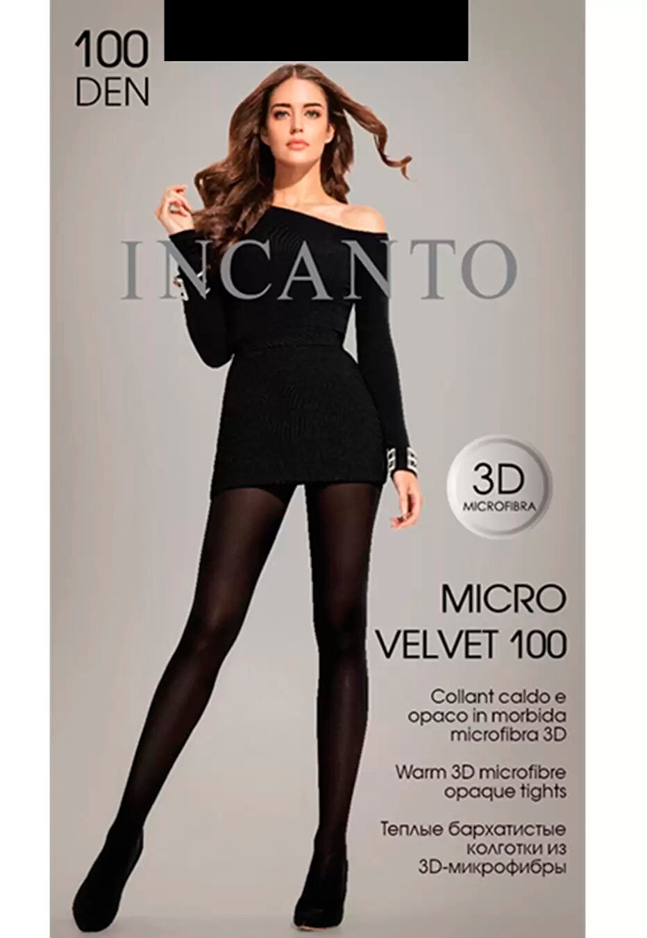 Колготки Microvelvet