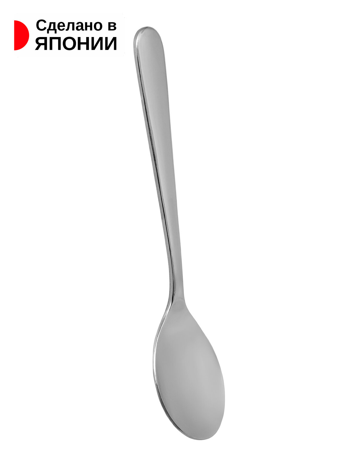 Ложка кофейная 12,2х2,4х0,2 см