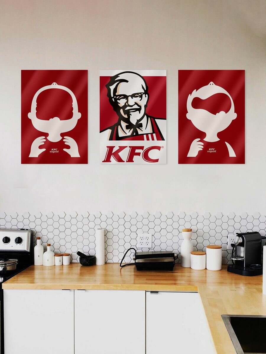 Постеры на стену KFC — фото 1