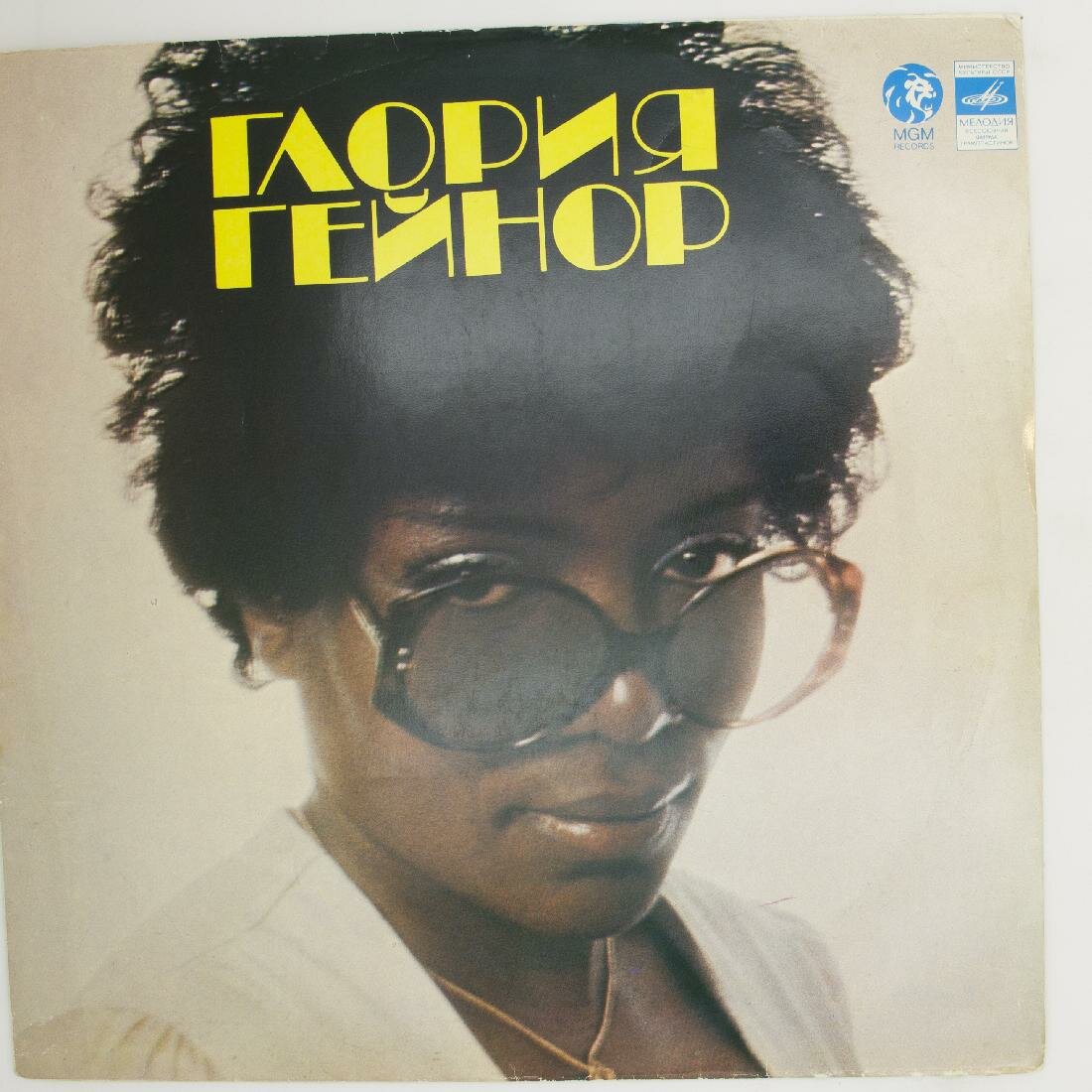 Виниловая пластинка Глория Гейнор - Глория Гейнор, 1xLP, EX