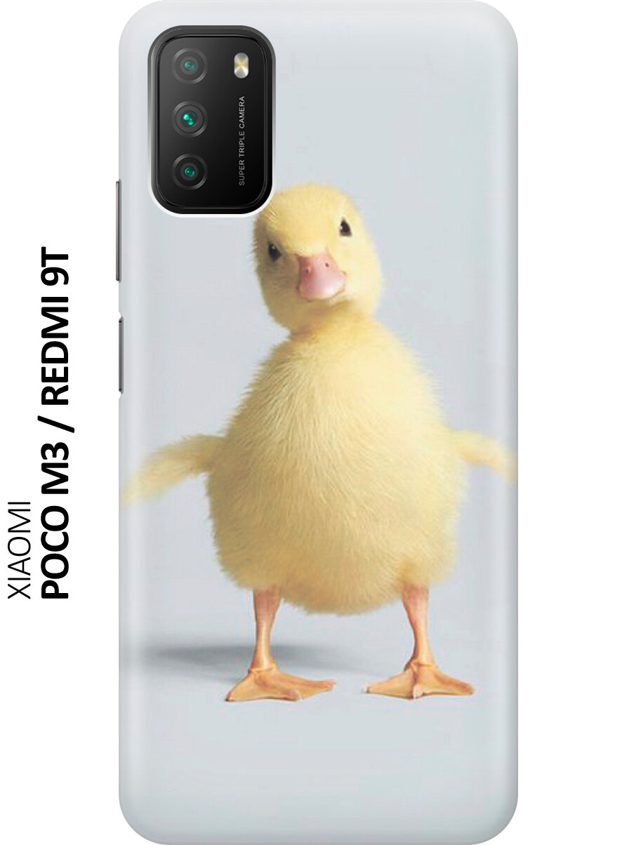 Силиконовый чехол Утя на Xiaomi Redmi 9T / Poco M3 / Сяоми Поко М3 / Сяоми Редми 9Т