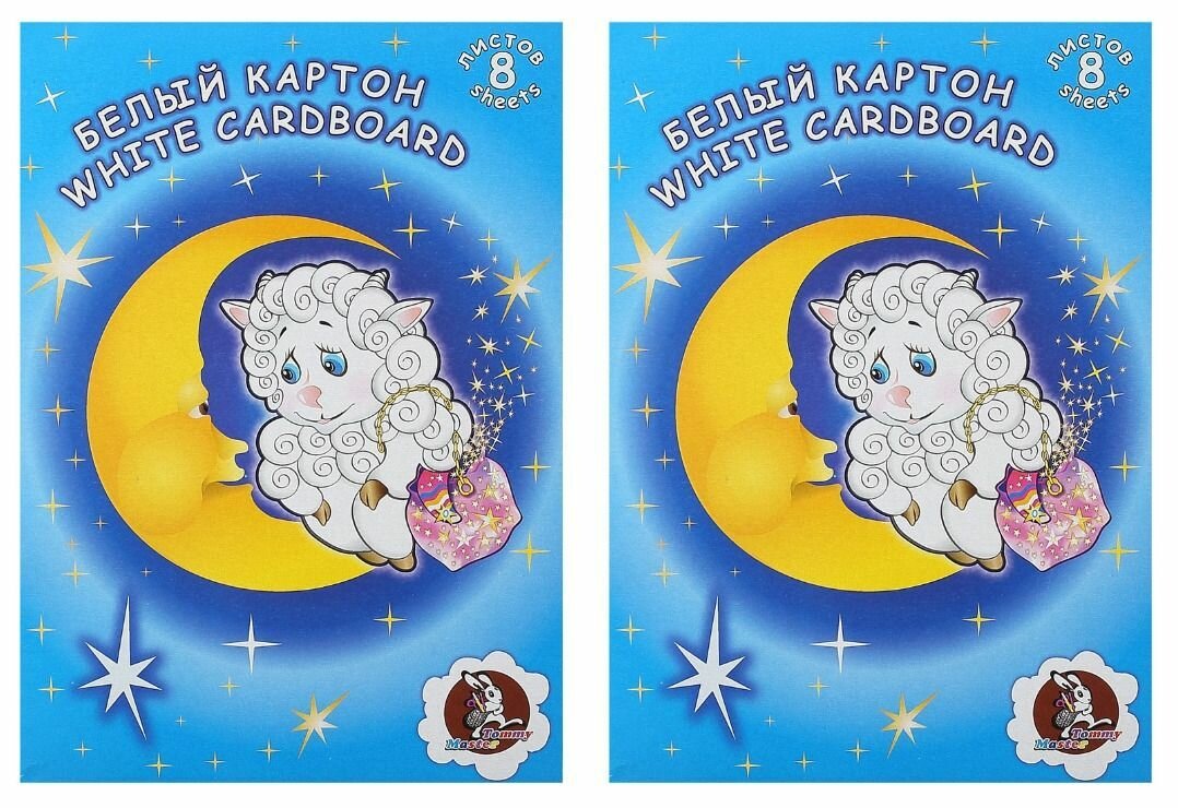 Лилия Холдинг Набор белого картона Барашек, А4, 8 листов, мелованный, в папке, 2 уп