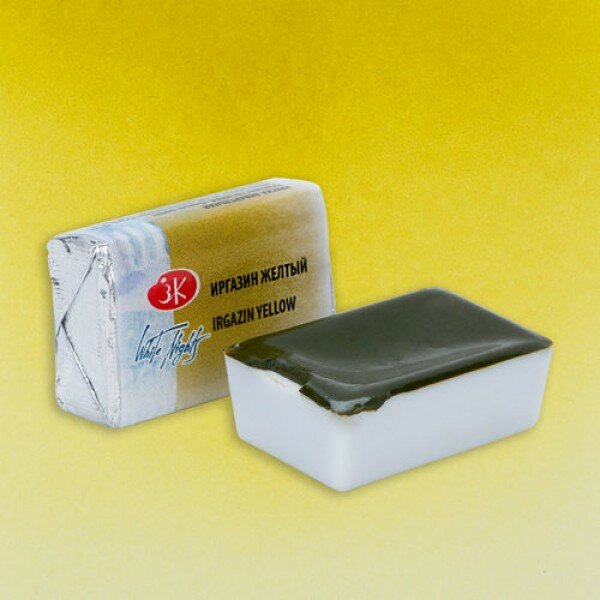 Акварель Белые ночи, Иргазин желтый, №257, кювета 2,5 мл