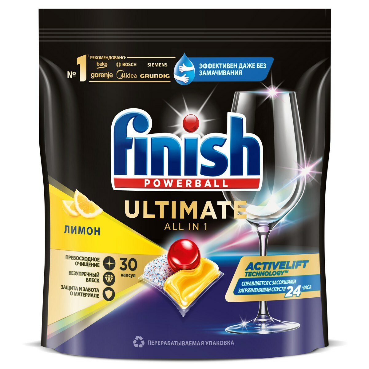 Капсулы для посудомоечных машин Finish Ultimate лимон, 30шт