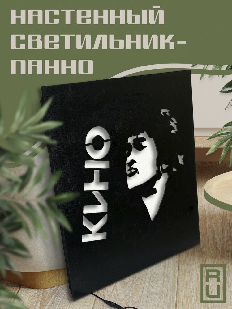 Настенный светильник панно, музыка - 2010