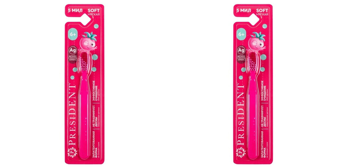 Детская зубная щетка President, мягкая, 2 шт