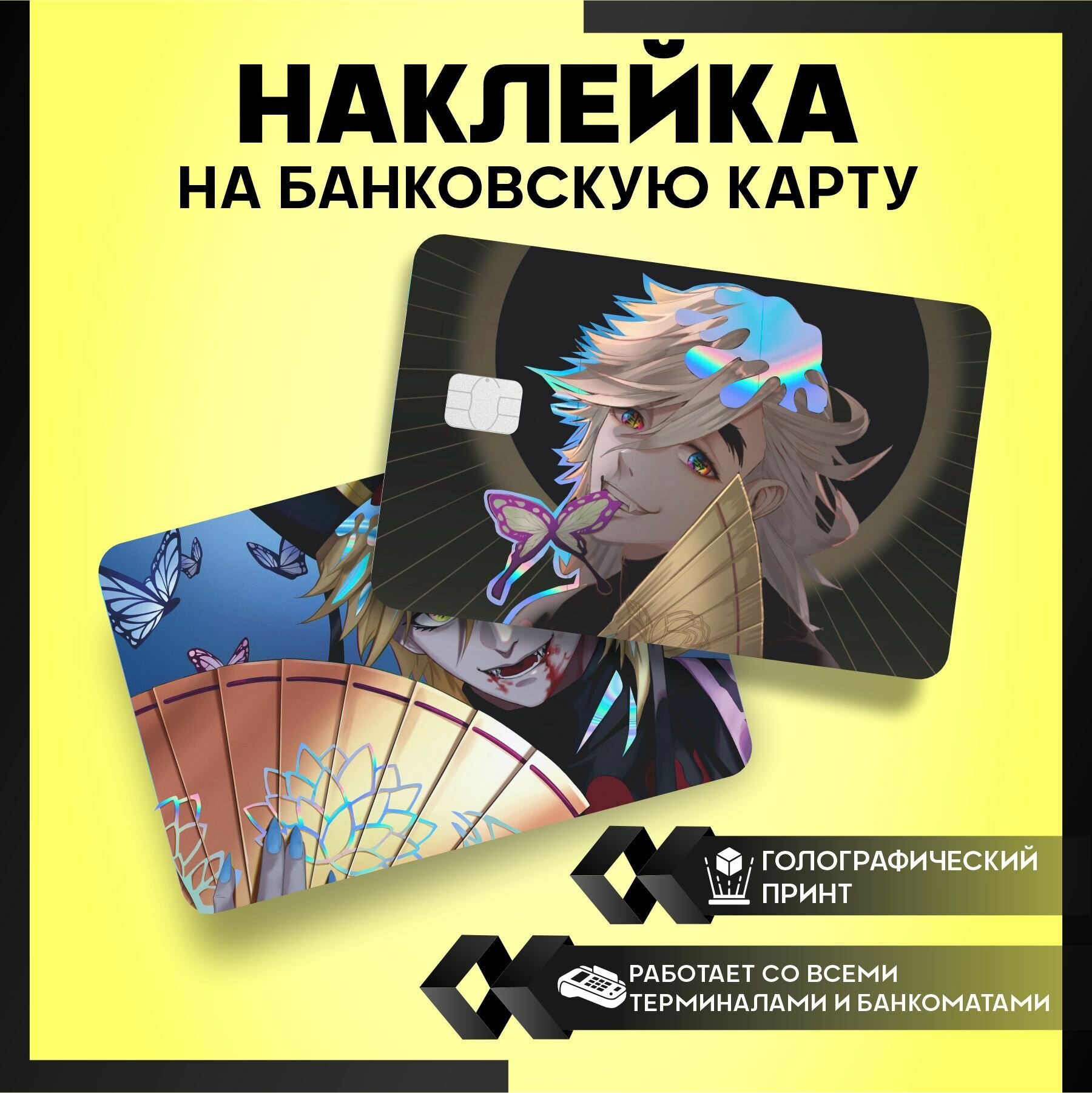 Линзы доума клинок рассекающий демонов — купить по низкой цене на ...