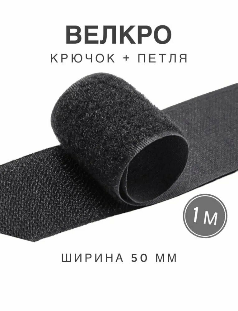 Мебельные липучки текстильные застежки — купить по низкой цене на ...
