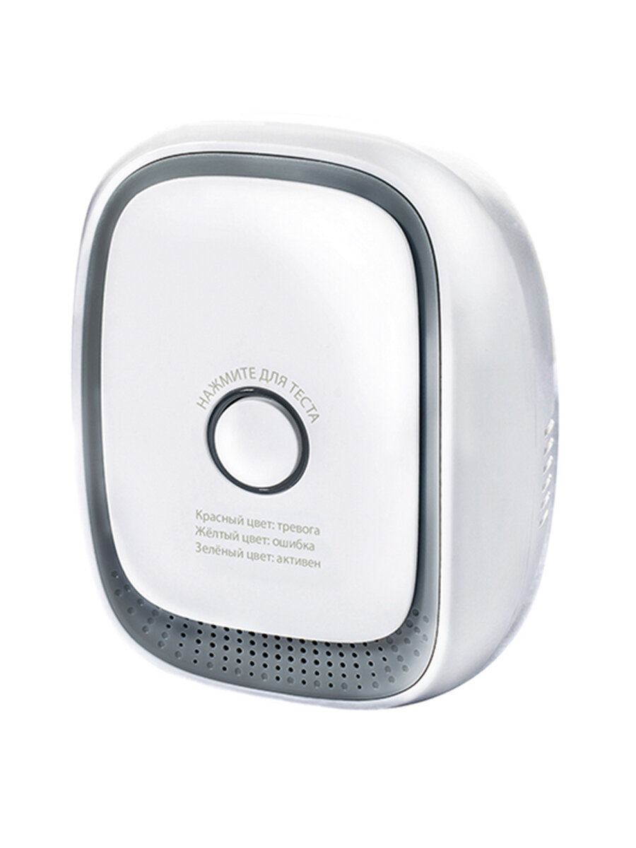 Датчик газа метан GS SGMHM-I1 (Триколор-Умный дом)