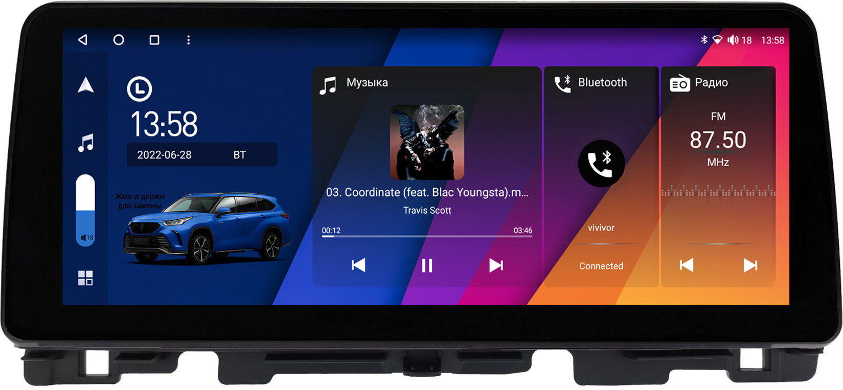 Штатная магнитола Kia Optima 4, K5 2 2015-2020 12.3 дюйма Canbox M-Line 7812-0190 Android 10 (4G-SIM, 4/64, DSP, QLed) BMW Style