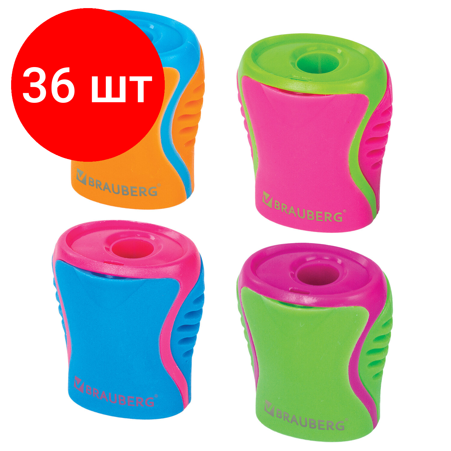 Комплект 36 шт, Точилка BRAUBERG "Mix", с контейнером, пластиковая, корпус ассорти, 228448