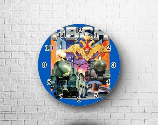 Часы РВСН №5