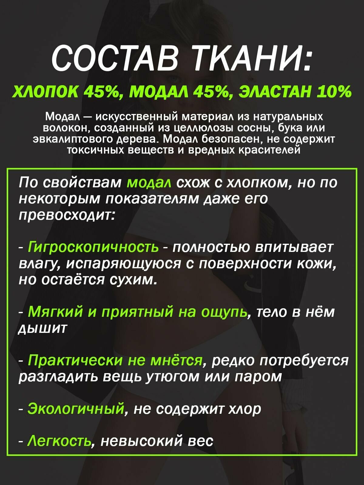 Трусы Стринги женские хлопок модал