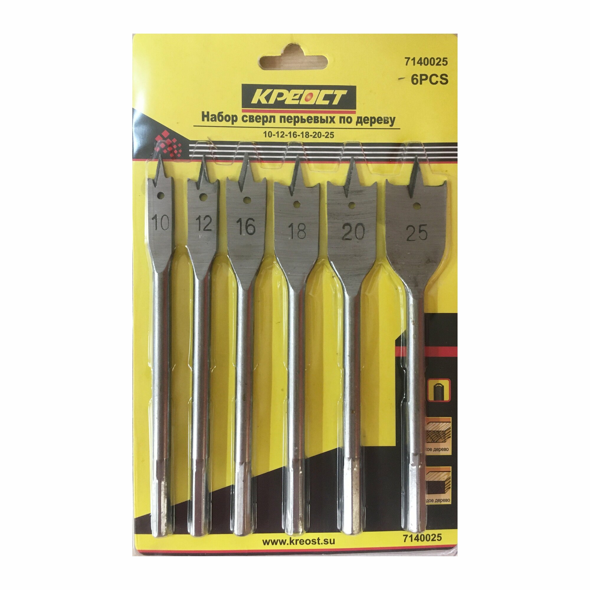 Сверло перовое по дереву набор 6 предметов (10,12,16,18,20,25)