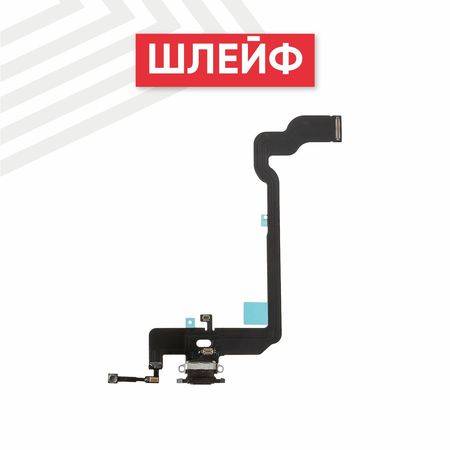 Системный разъем (разъем зарядки) для телефона Apple iPhone XS, черный