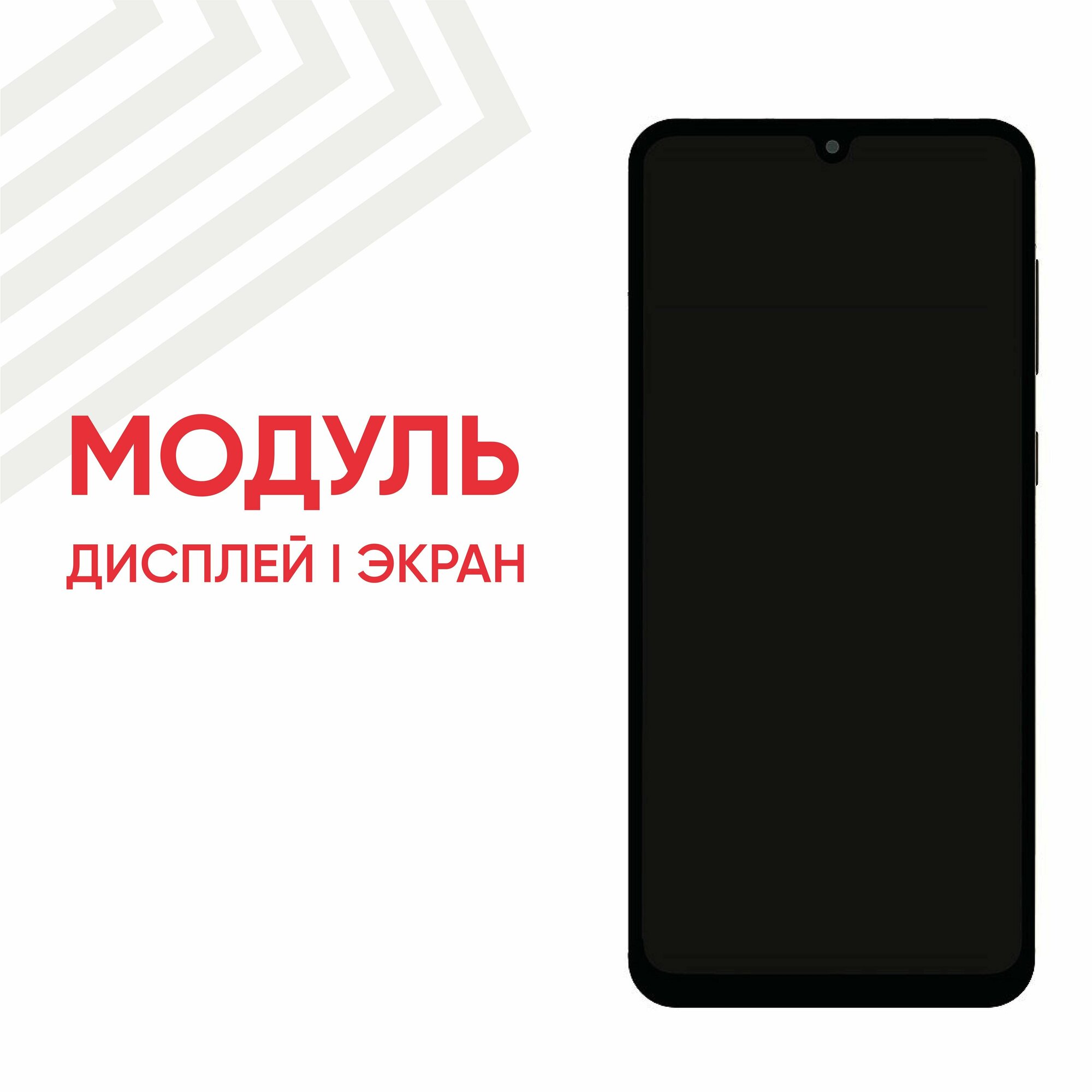Дисплей (модуль) для телефона Samsung Galaxy A33 (A336F), в сборе GH82-28143A в рамке, черный