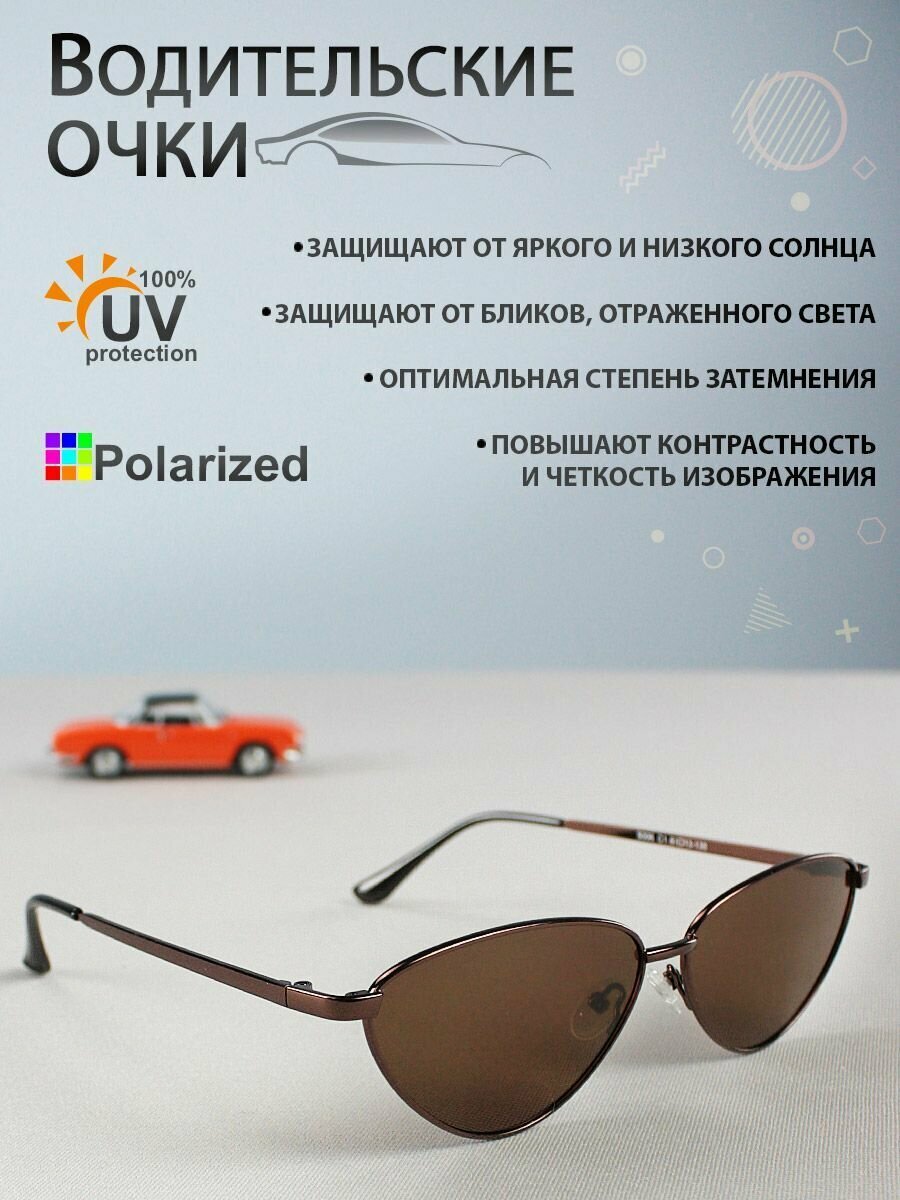 Солнцезащитные очки GRAND VOYAGE