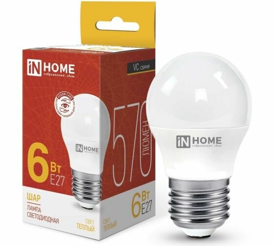 Лампа светодиодная LED-ШАР-VC 6Вт 230В Е27 3000К 480Лм IN HOME