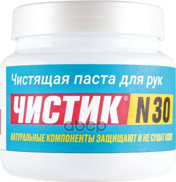 Средство для очистки рук №30 Чистик 450мл ВМПАВТО арт. 6811