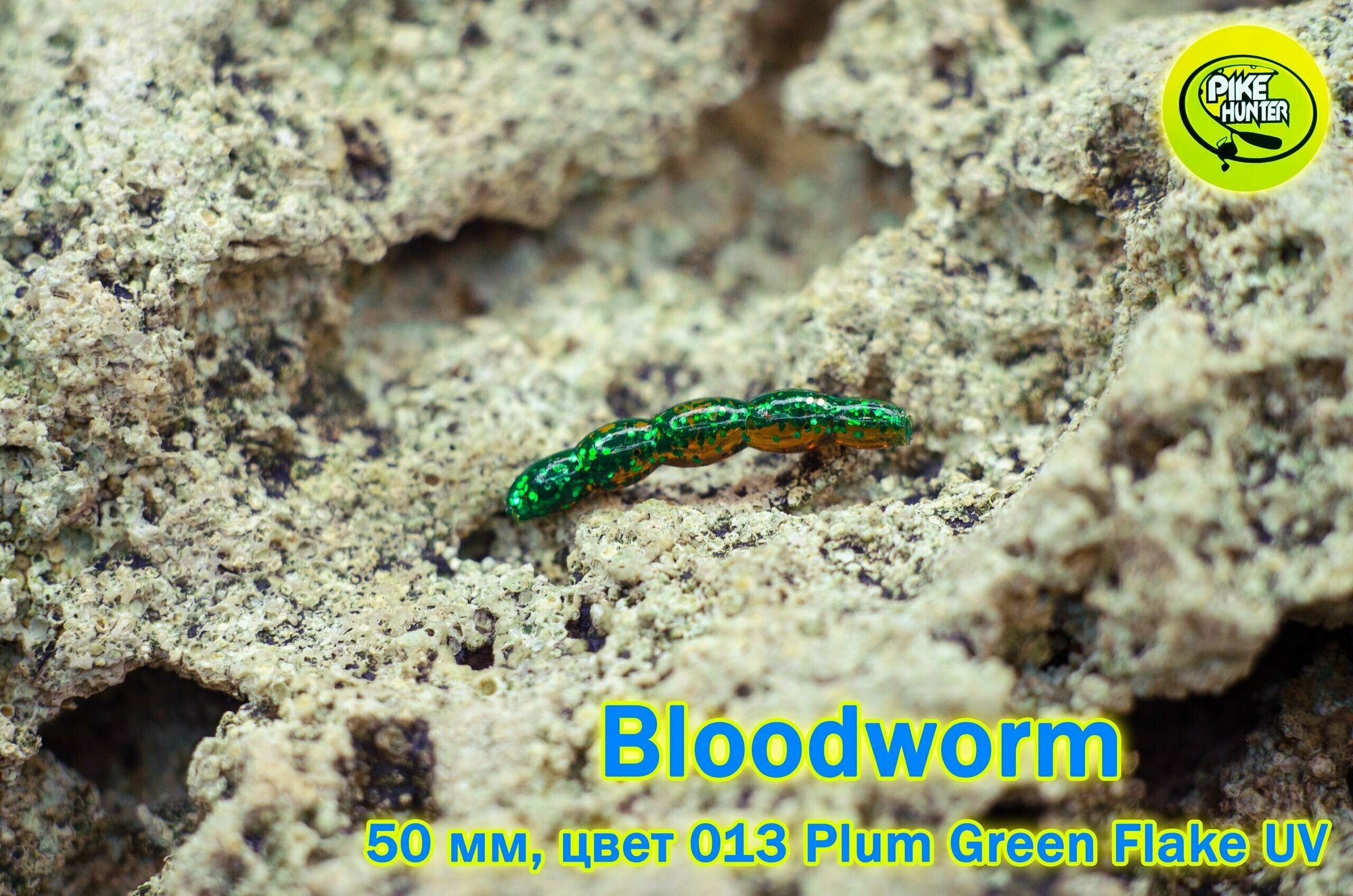 Мягкая силиконовая приманка для мормышки Искусственный Мотыль Bloodworm 50 мм, Моторное масло/Motor Oil Green Flake