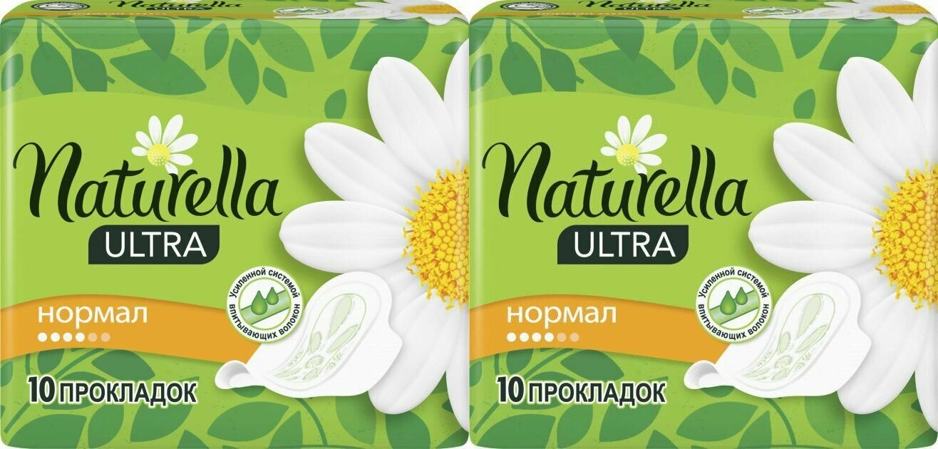NATURELLA Прокладки гигиенические Ultra Normal Ромашка 10 шт. 2 уп