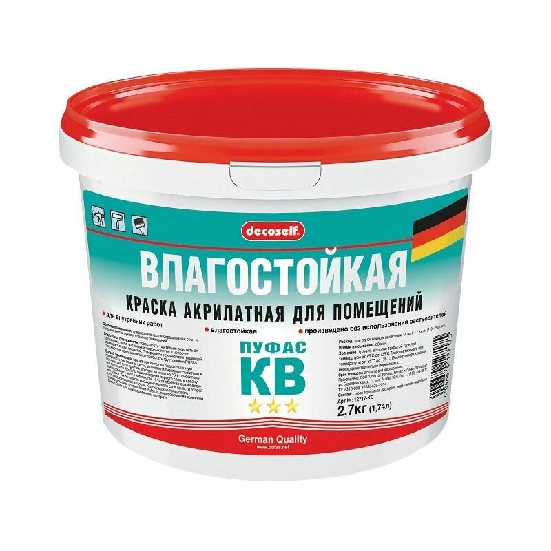 Пуфас Краска влагостойкая белая Decoself мороз. (1,72л-2,7кг) КВ