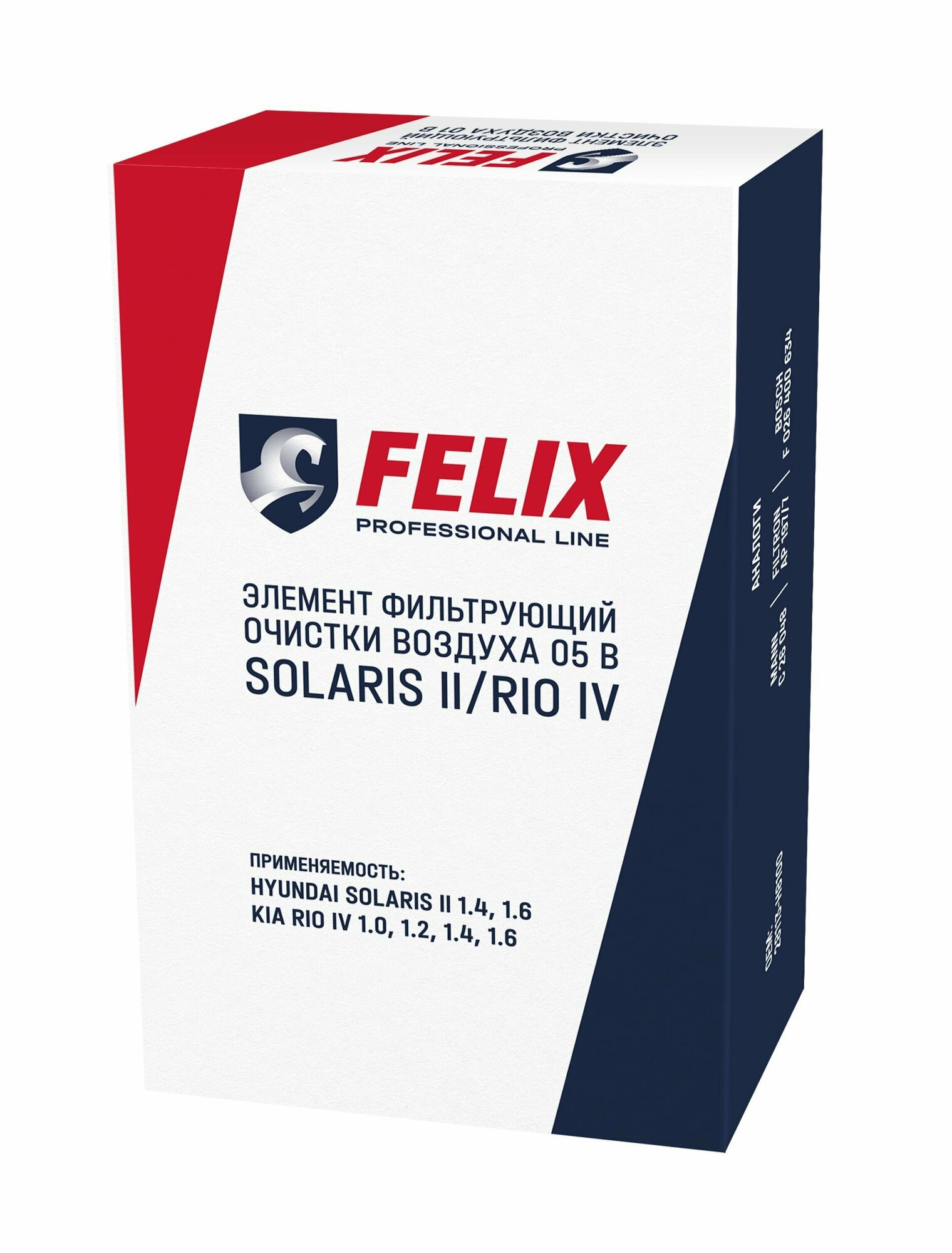Фильтр воздушный 05В для Hyundai Solaris II 17-, Kia Rio IV 17-, Kia Stonic 17-