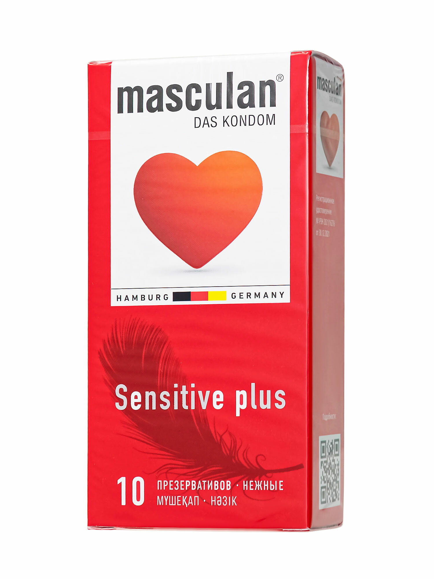Презервативы Masculan Sensitive Plus, 10 шт.