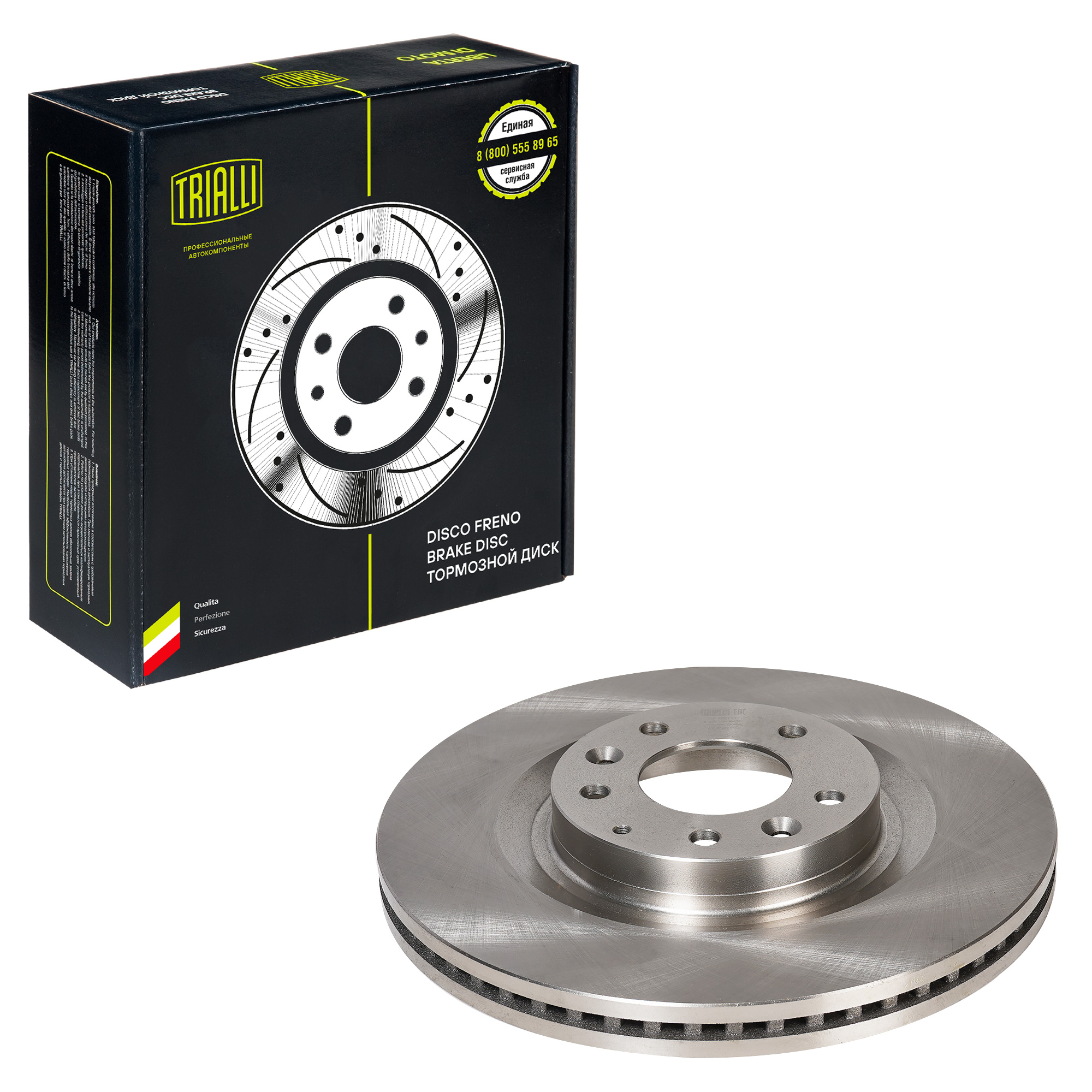 TRIALLI df-250115 (EH143325X / EH143325XA / EH143325XB) диск торм. для а / м Mazda (Мазда) cx-7 (07-) / cx-9 (07-) (Комплект 2 штуки)