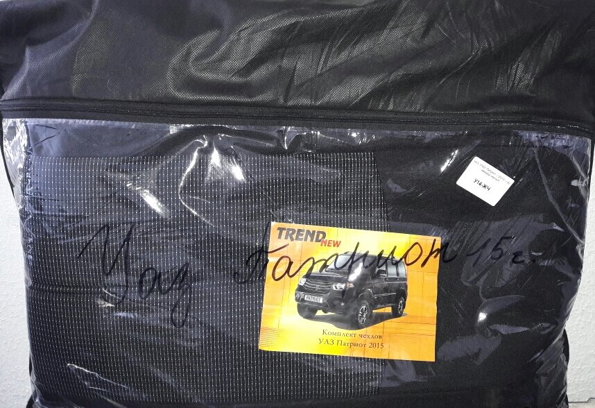 Чехлы УАЗ Патриот 3163 14-17 жаккард спинка 1/2 черные Ростов