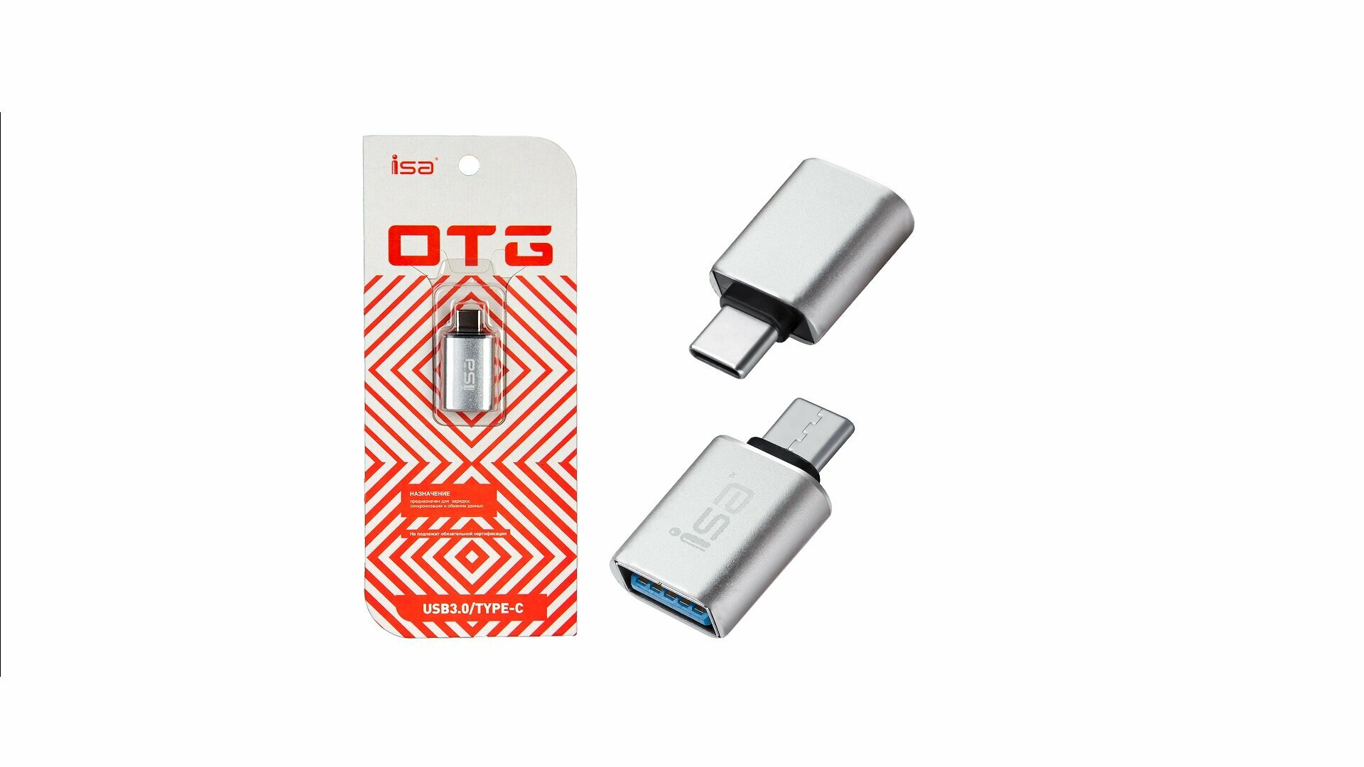 Переходник адаптер для USB3.0 to Type-C, ISA G-01, OTG, Серебристый