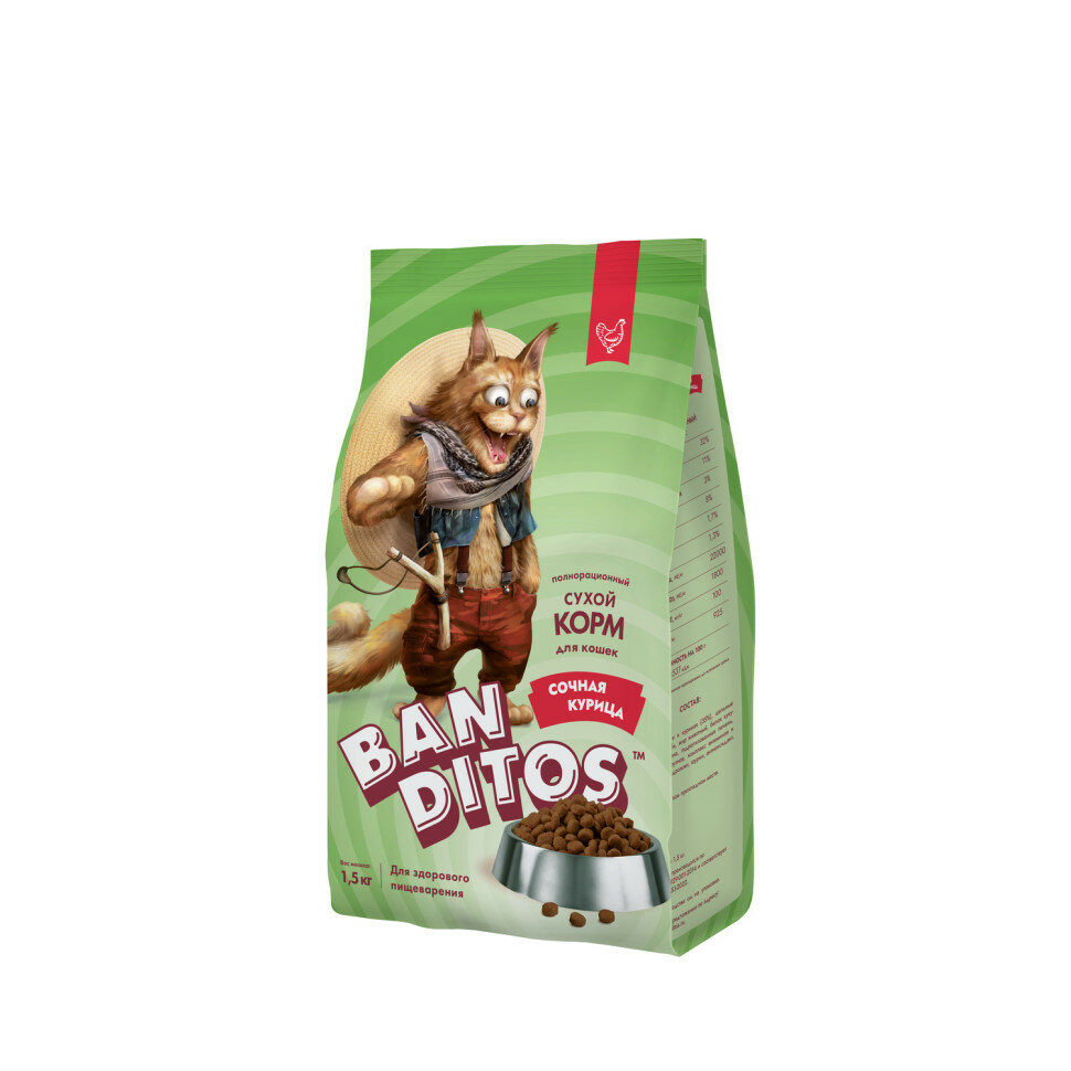 Сухой корм для кошек Banditos для здорового пищеварения, с курицей - 1,5 кг