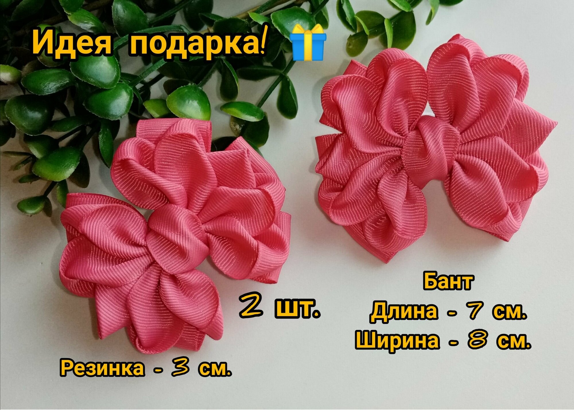 Комплект бантов Виола