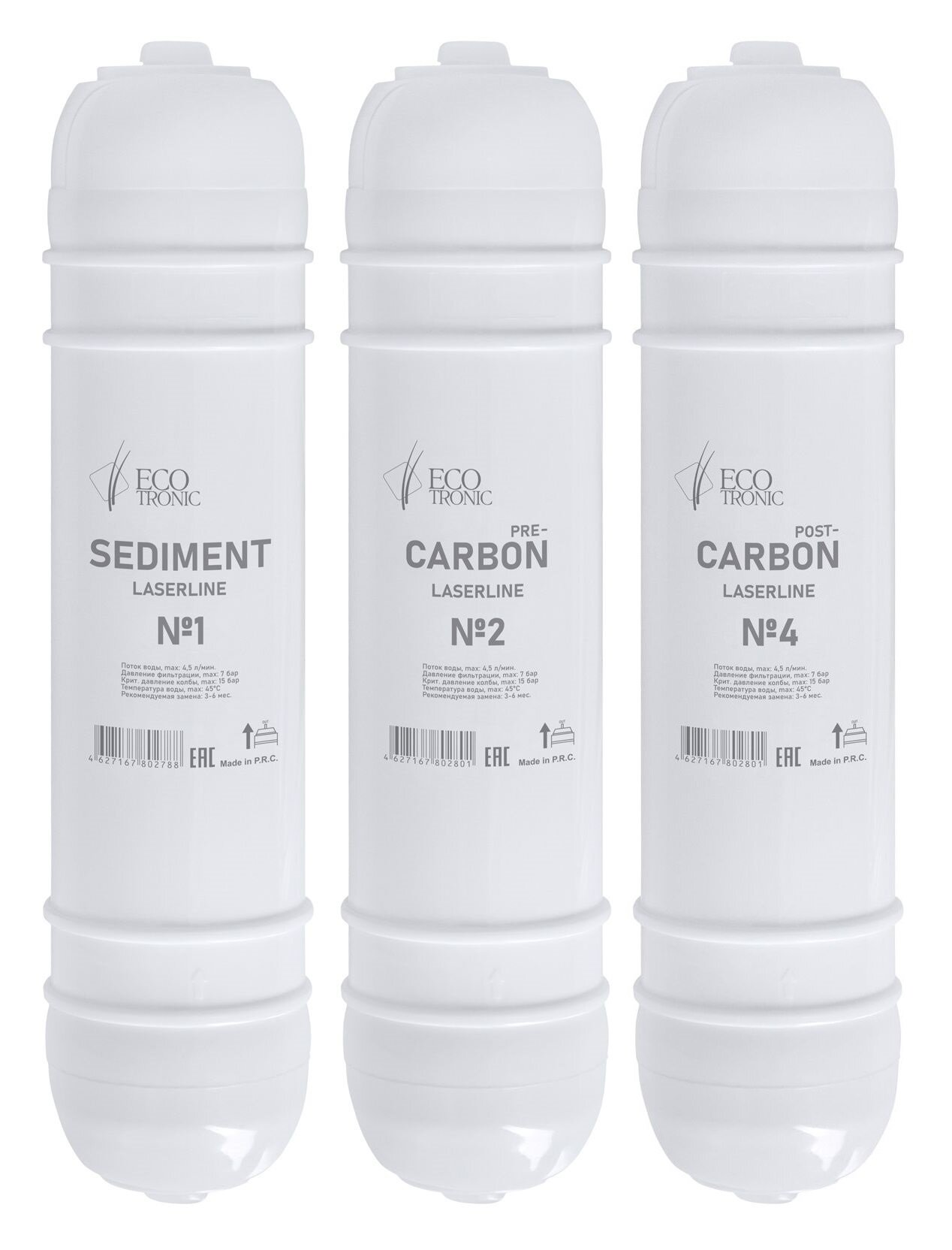 Комплект фильтров Ecotronic Laserline 12" I-тип без мембраны