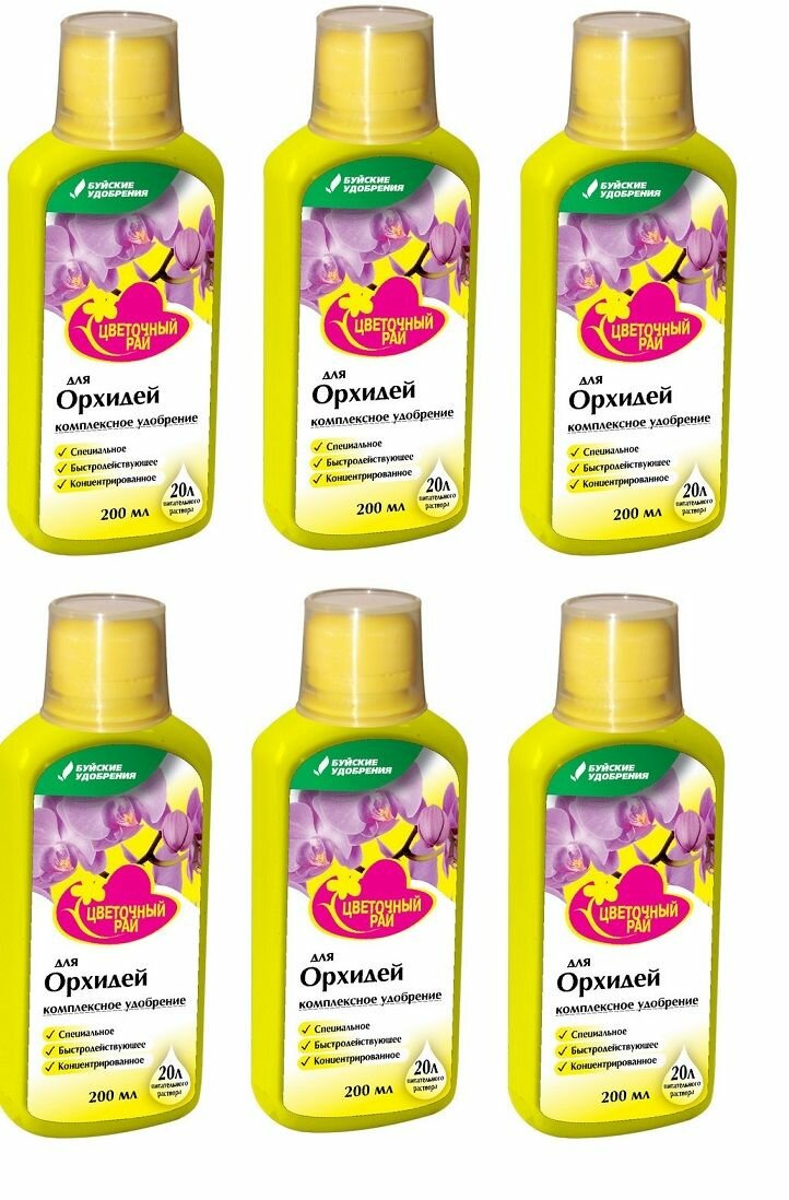 Удобрение "Цветочный рай" для орхидей (6 шт по 200 мл)