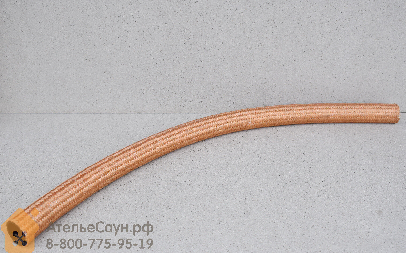 Паропровод HygroMatik DN40 (1м, арт. Е-2604013/SP-07-26001)